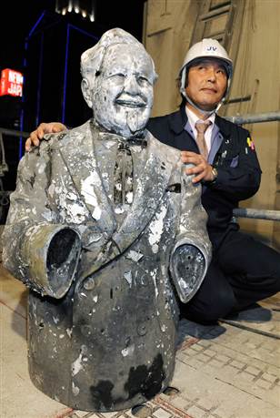 Sexy Chick(en): KFC Japan Continues Creative Spin on the Colonel Sander ...